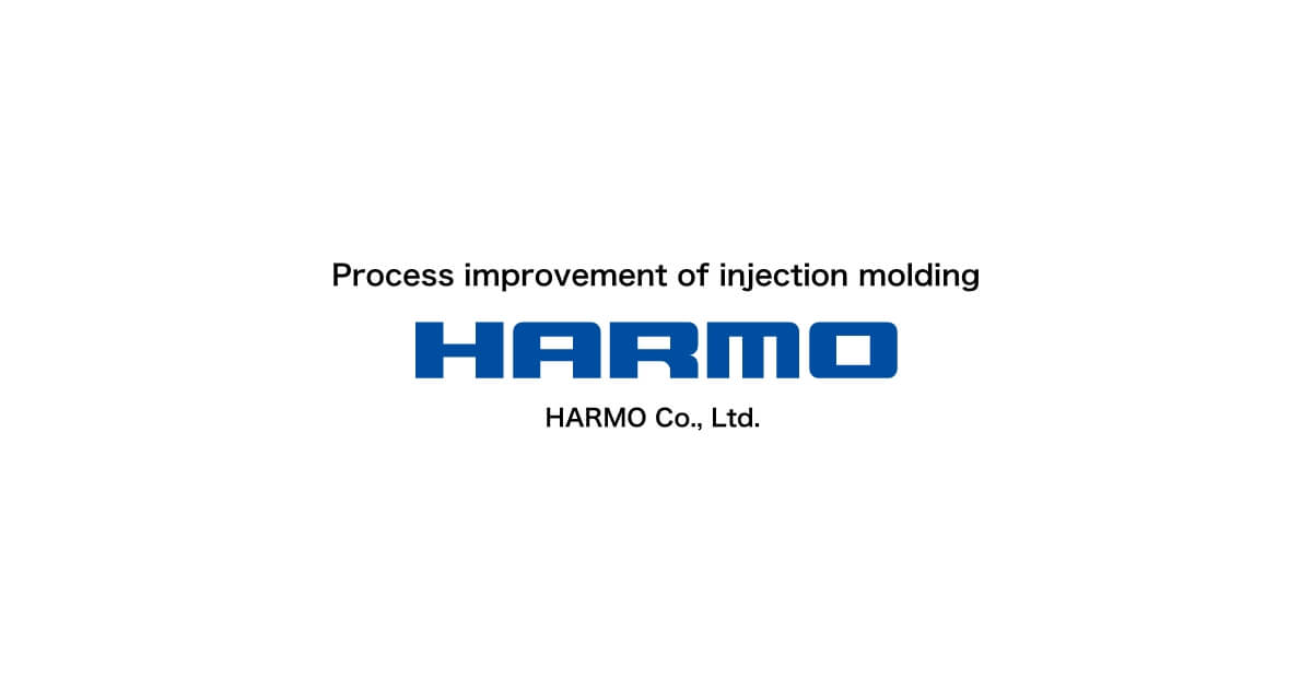 HARMO Co., Ltd.｜The comprehensive manufacturer of injection molding