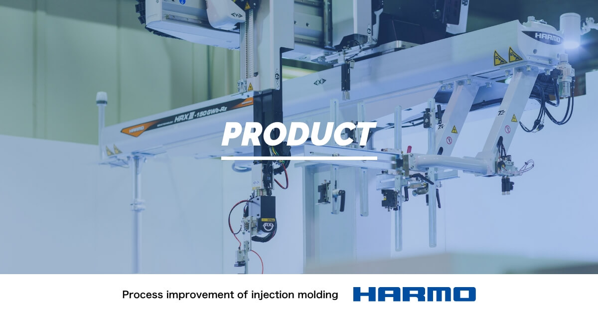 Our product｜HARMO Co., Ltd.